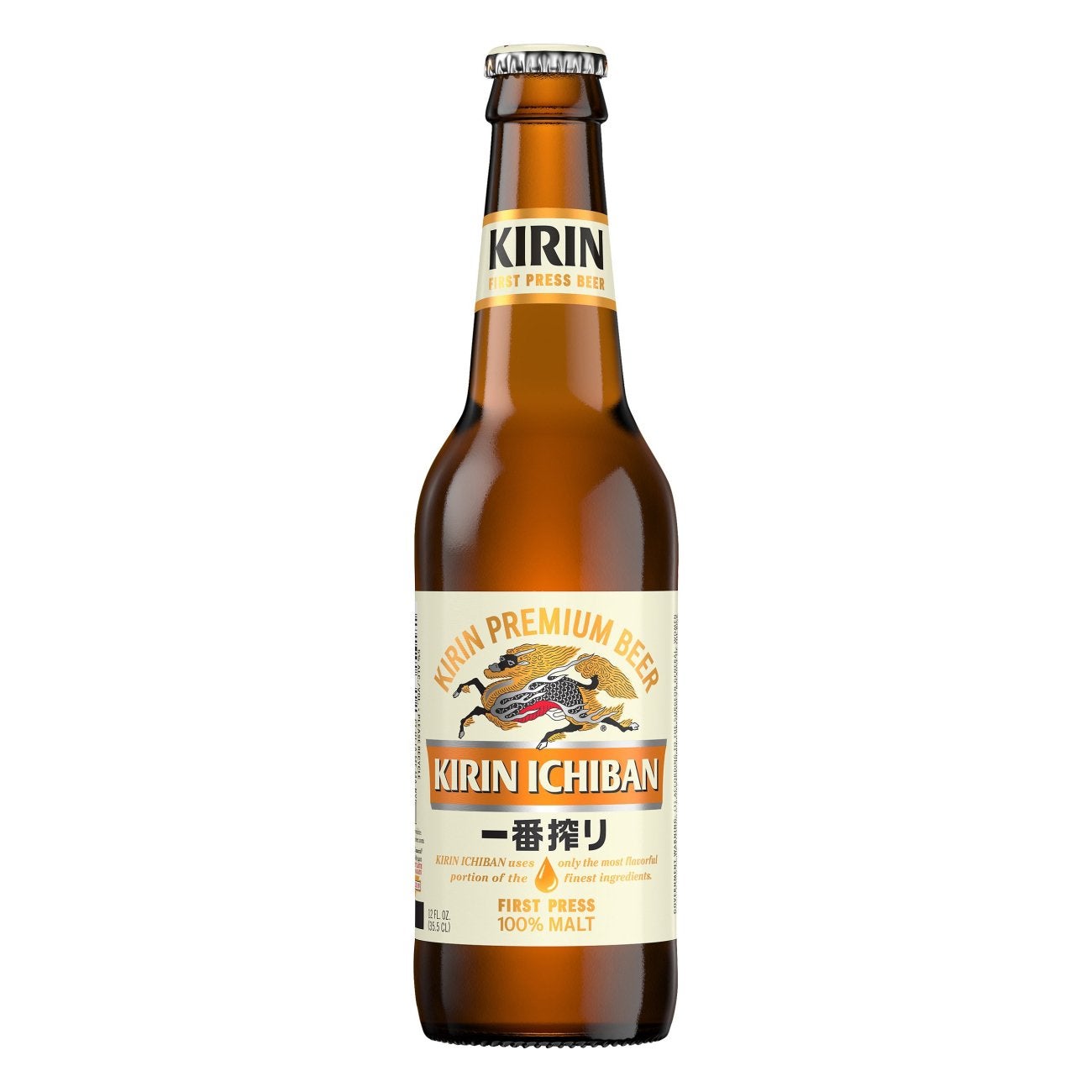 kirin ichiban bottle | Harney Sushi San Diego